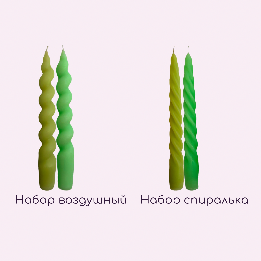 Набор из двух интерьерных свечей Marbel Candles "Воздушный" Оливковый/Зеленый, ручная работа, 18 см.