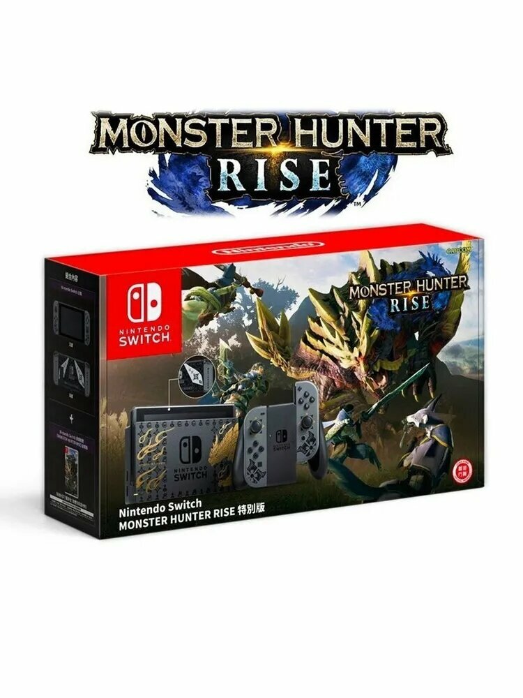 Игровая Nintendo Switch консоль-MONSTER HUNTER RISE Special edition,(Версия с длительным сроком службы батареи) 32GB