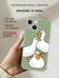 Чехол на Apple iPhone 13 mini / Айфон 13 мини с принтом "Утиное трио"