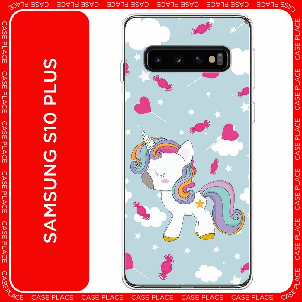 Чехол на Samsung Galaxy S10 + / Самсунг Галакси S10 Плюс с принтом "Сладкий единорожек"