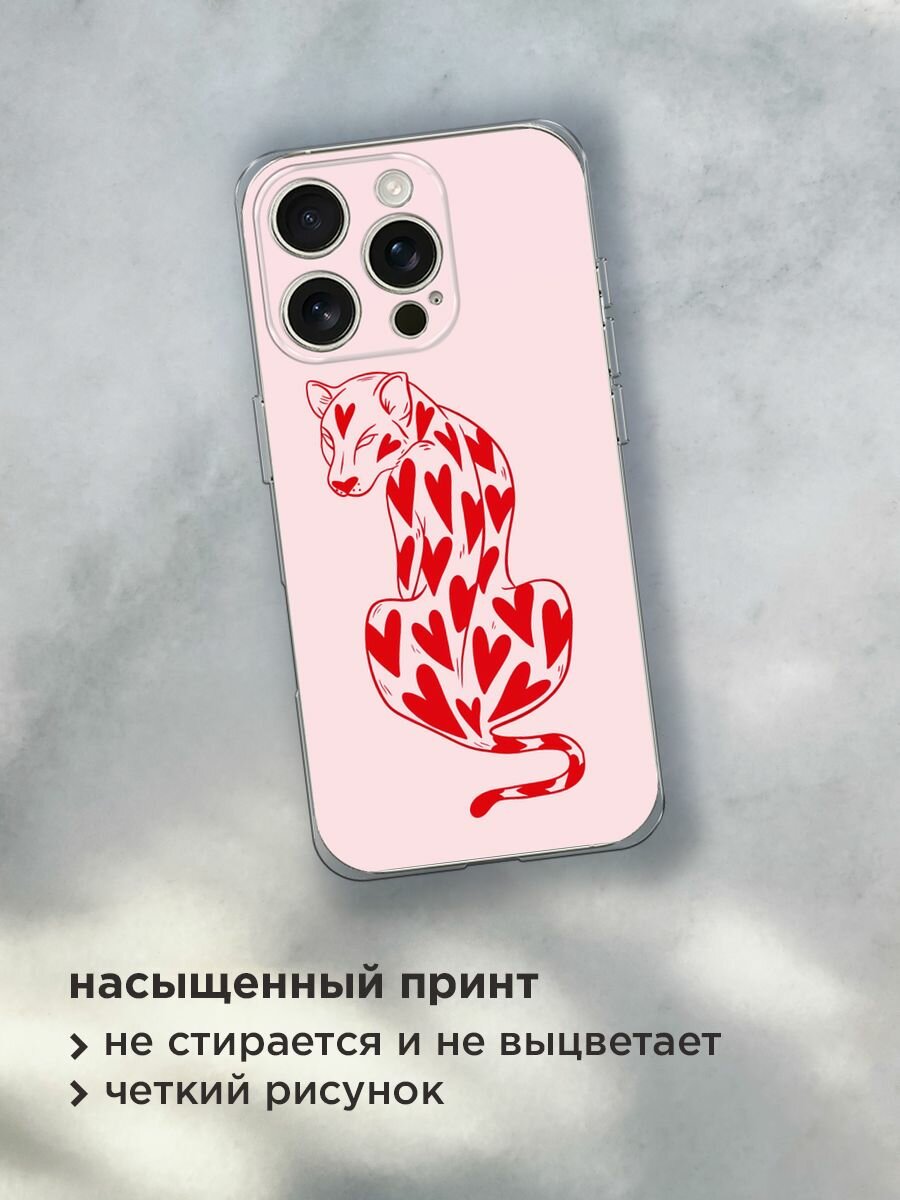 Чехол на Apple iPhone 16 Pro / Айфон 16 Про с принтом "Heart panther 1 - 14 февраля" — фото 1