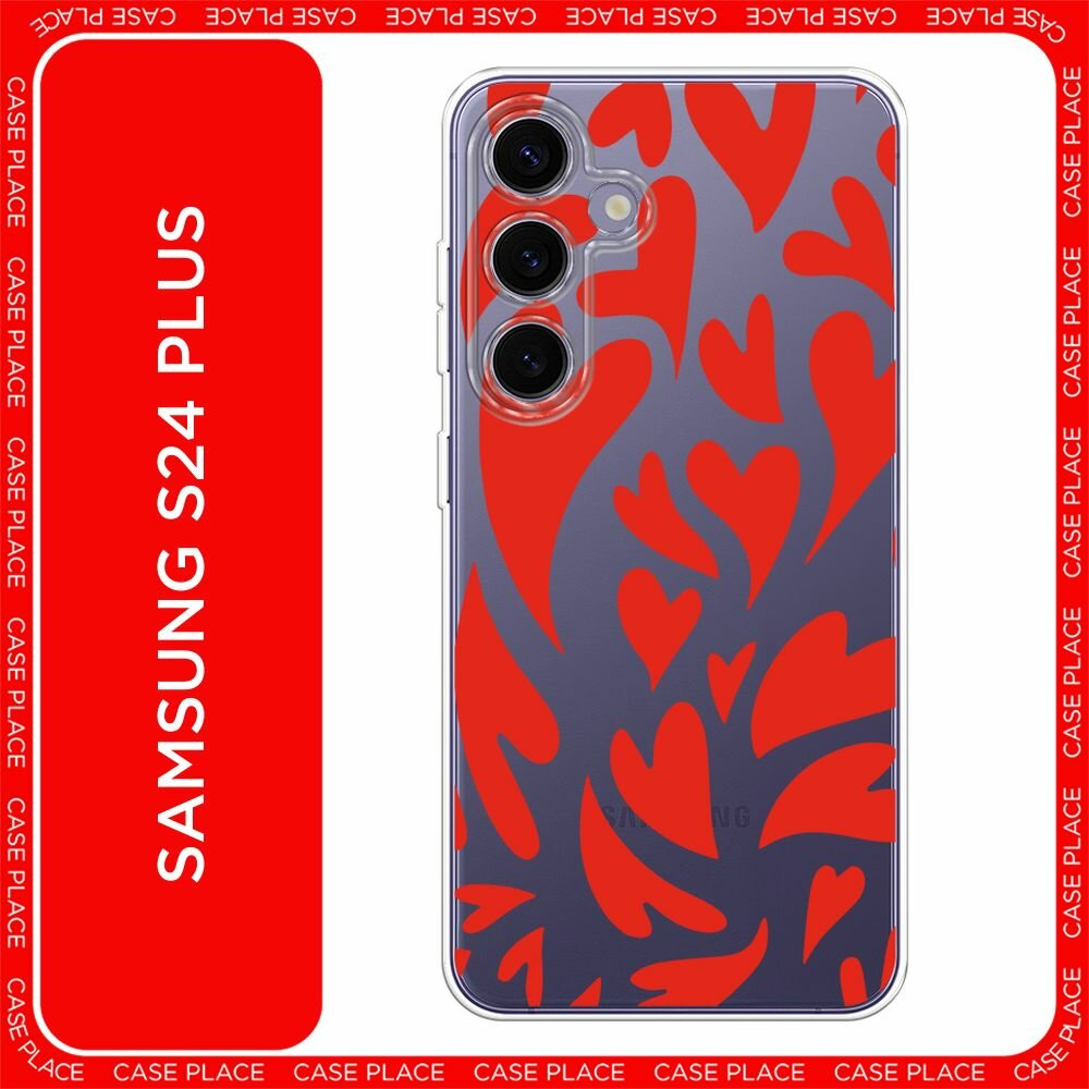 Чехол на Samsung Galaxy S24 Plus / Самсунг S24 Plus с принтом "Crazy hearts 2 - 14 февраля", прозрачный
