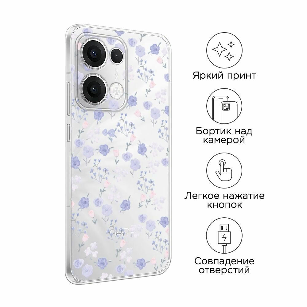 Чехол на Oppo Reno 13 / Оппо Рено 13 с принтом "Сиреневые розы паттерн", прозрачный — фото 1