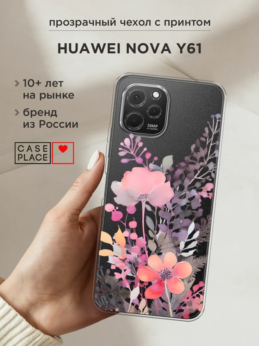 Чехол на HuaweI Nova Y61 / Хуавей Нова Y61 с принтом "Лиловые полевые цветы", прозрачный