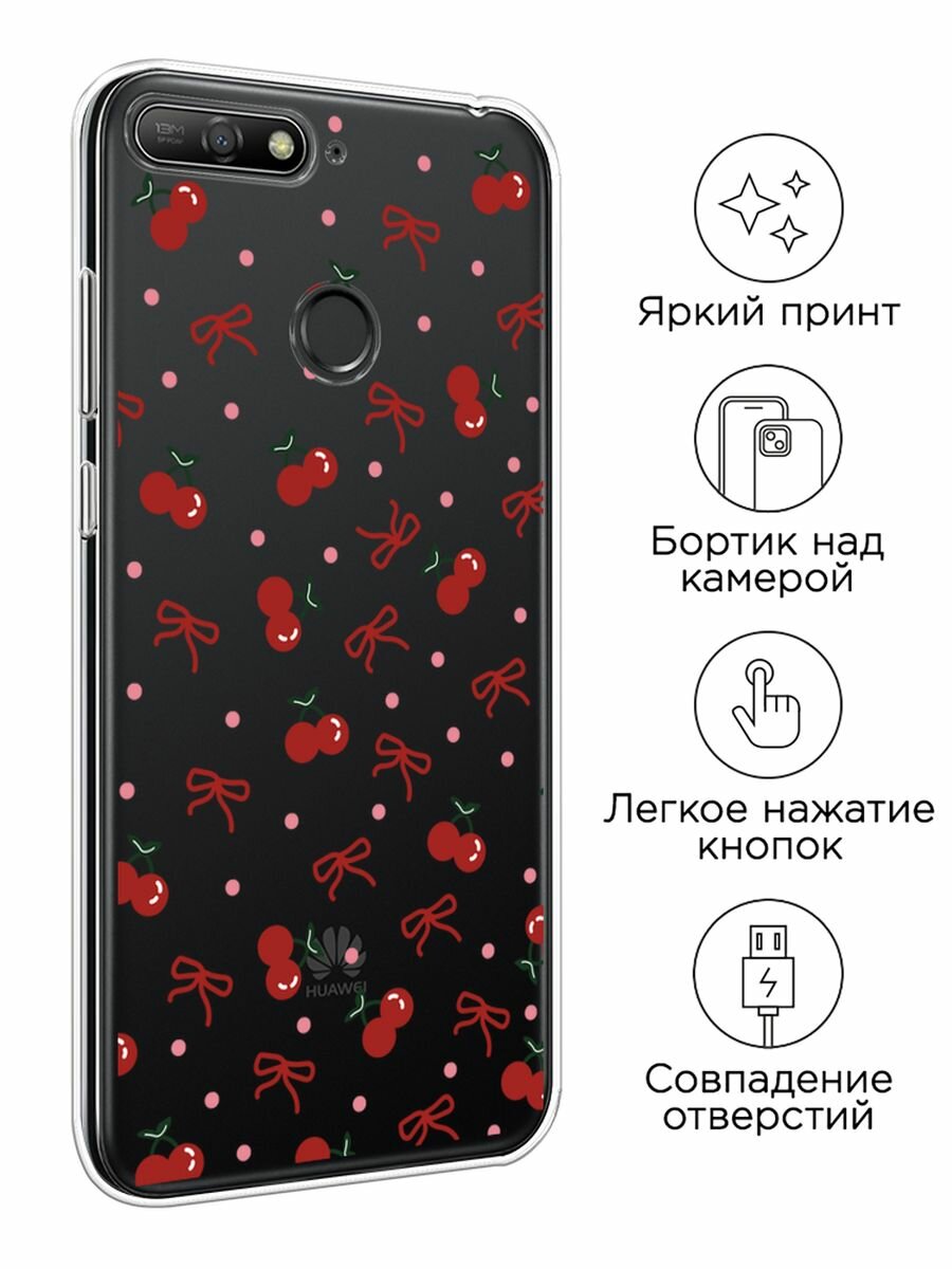 Чехол на Honor 7C/7A Pro/Huawei Y6 Prime 2018 / Хонор 7С/7А Про с принтом "Вишни и ленточки", прозрачный — фото 1