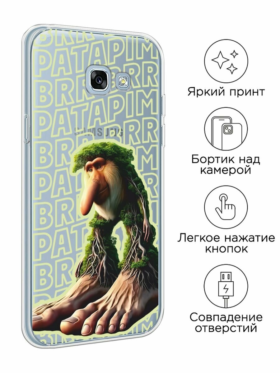 Чехол на Samsung Galaxy A5 2017 / Самсунг Галакси А5 2017 с принтом "Брр брр патапим 2", прозрачный — фото 1