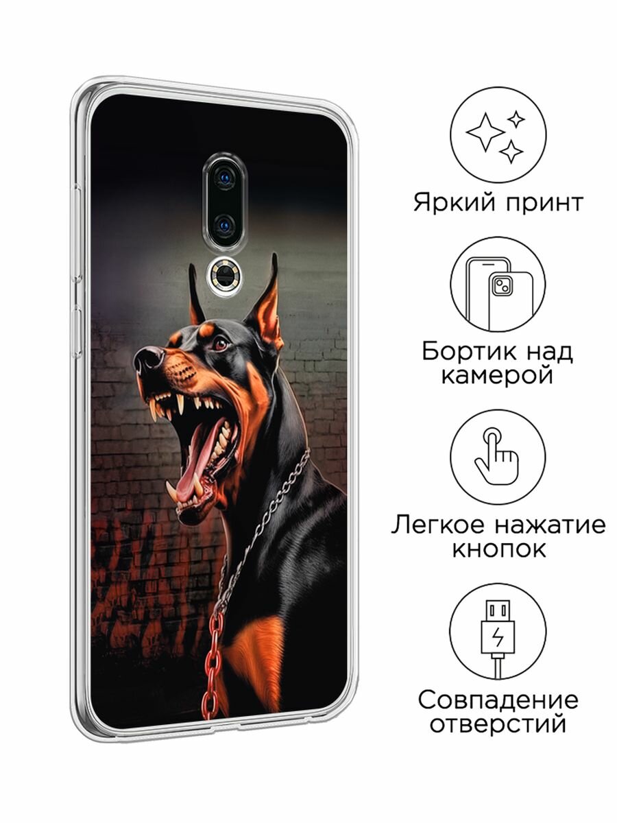 Чехол на Meizu 16th / Мейзу 16th с принтом "Доберман с цепью" — фото 1