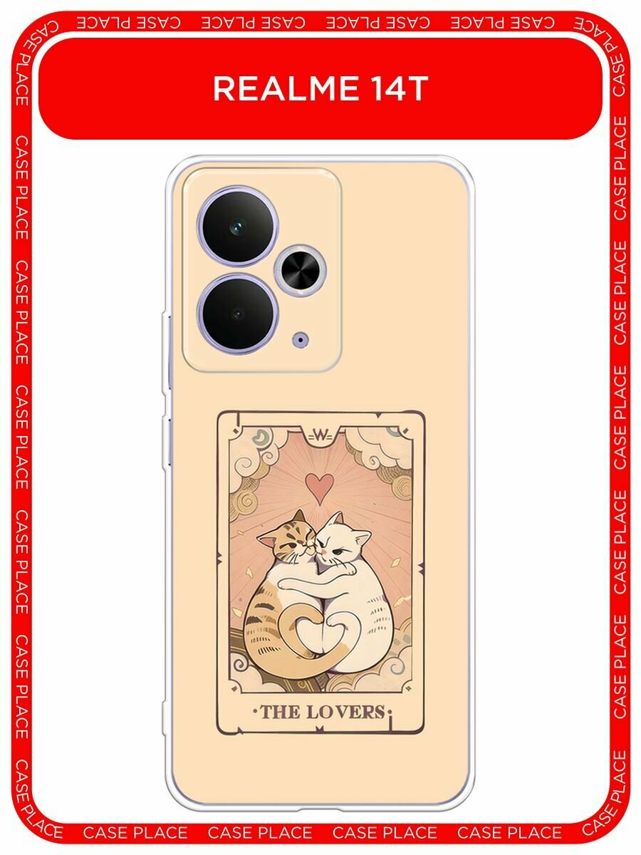Чехол на Realme 14T / Реалми 14Т с принтом "The lovers cats 1 - 14 февраля"