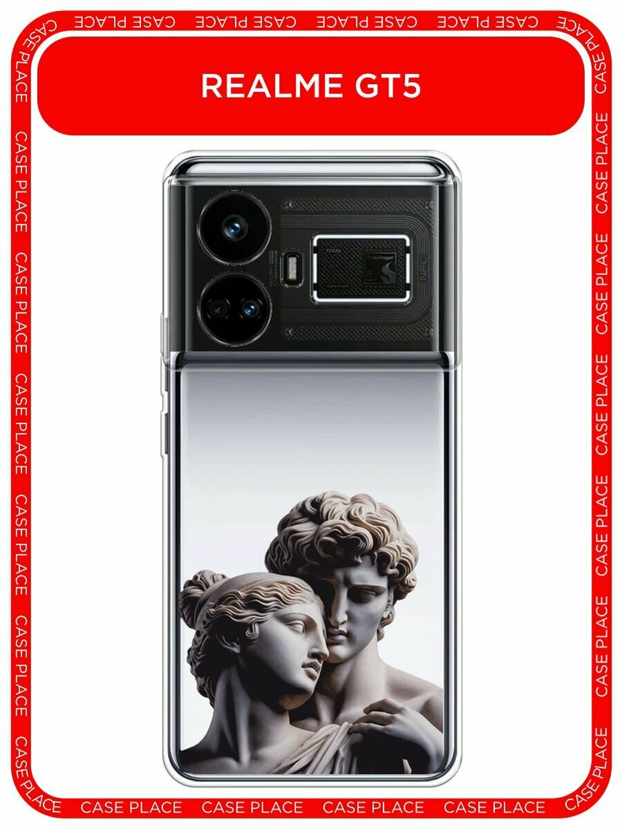 Чехол на Realme GT5 / Реалми GT5 с принтом "Нежные скульптуры - 14 февраля", прозрачный