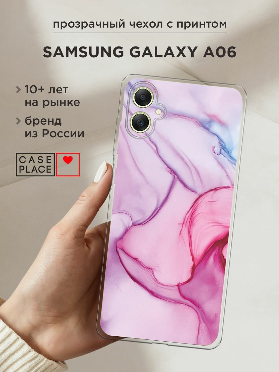 Чехол на Samsung Galaxy A06 / Самсунг Галакси А06 с принтом "Розовые мраморные разводы"