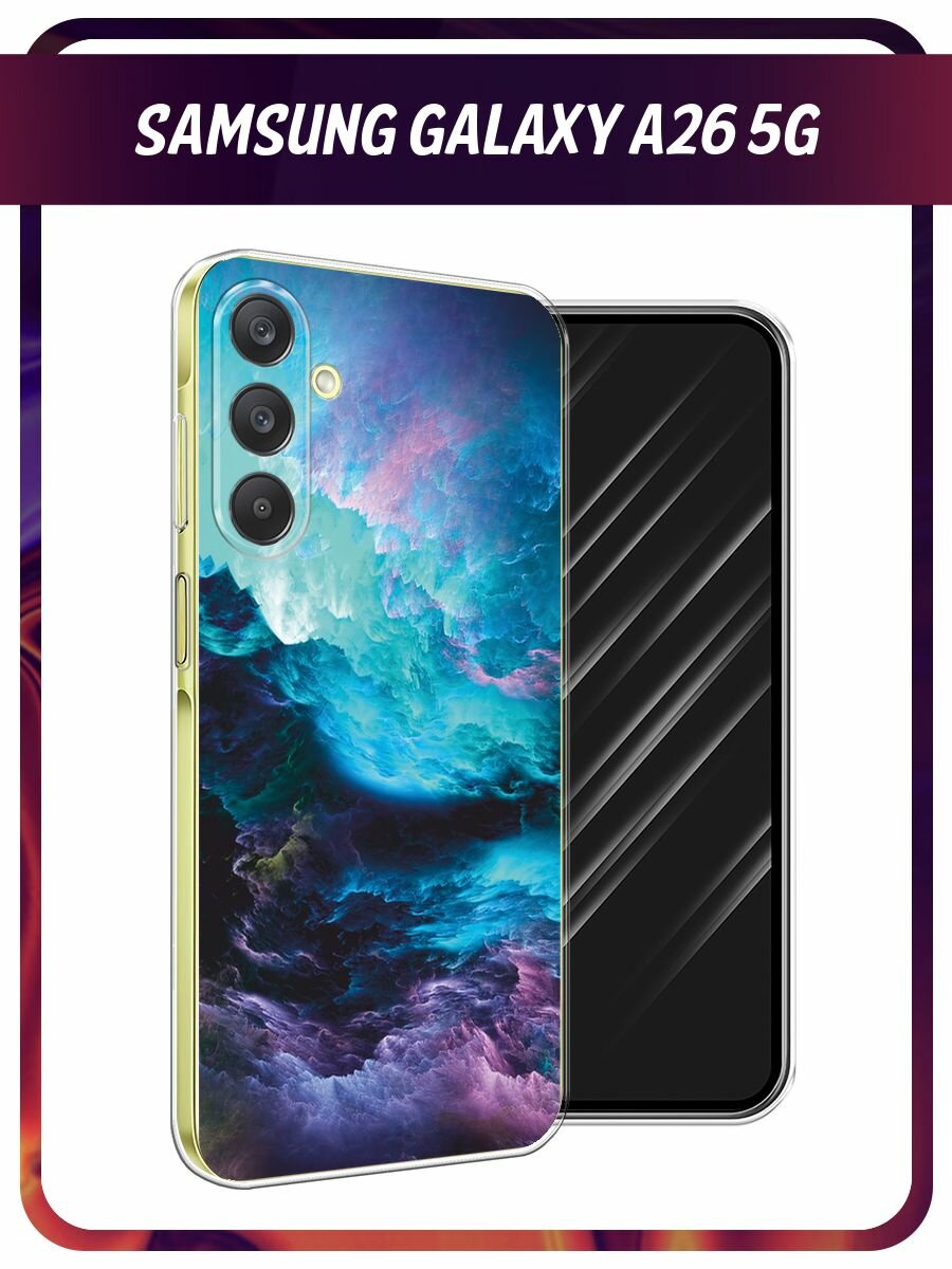 Чехол на Samsung Galaxy A26 5G / Самсунг Галакси А26 5G с принтом "Бирюзовое небо"