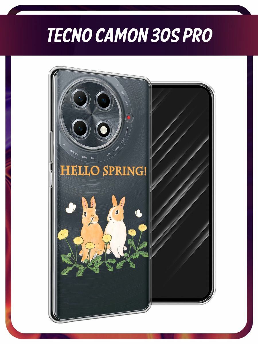 Чехол на Tecno Camon 30S Pro / Текно Камон 30S Про с принтом "Весенние кролики", прозрачный