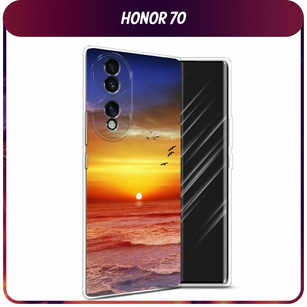 Силиконовый чехол на Honor 70 / Хонор 70 с принтом "закат 3"