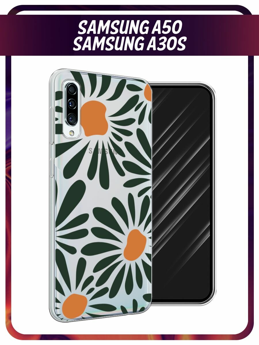 Чехол на Samsung Galaxy A50/A30s / Самсунг Галакси A50/A30s с принтом "Летние цветы рисунок", прозрачный