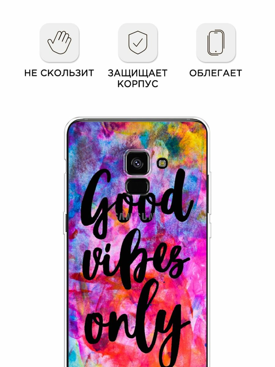 Чехол на Samsung Galaxy A8 + / Самсунг Галакси А8 Плюс 2018 с принтом Good vibes only радуга, прозрачный — фото 1