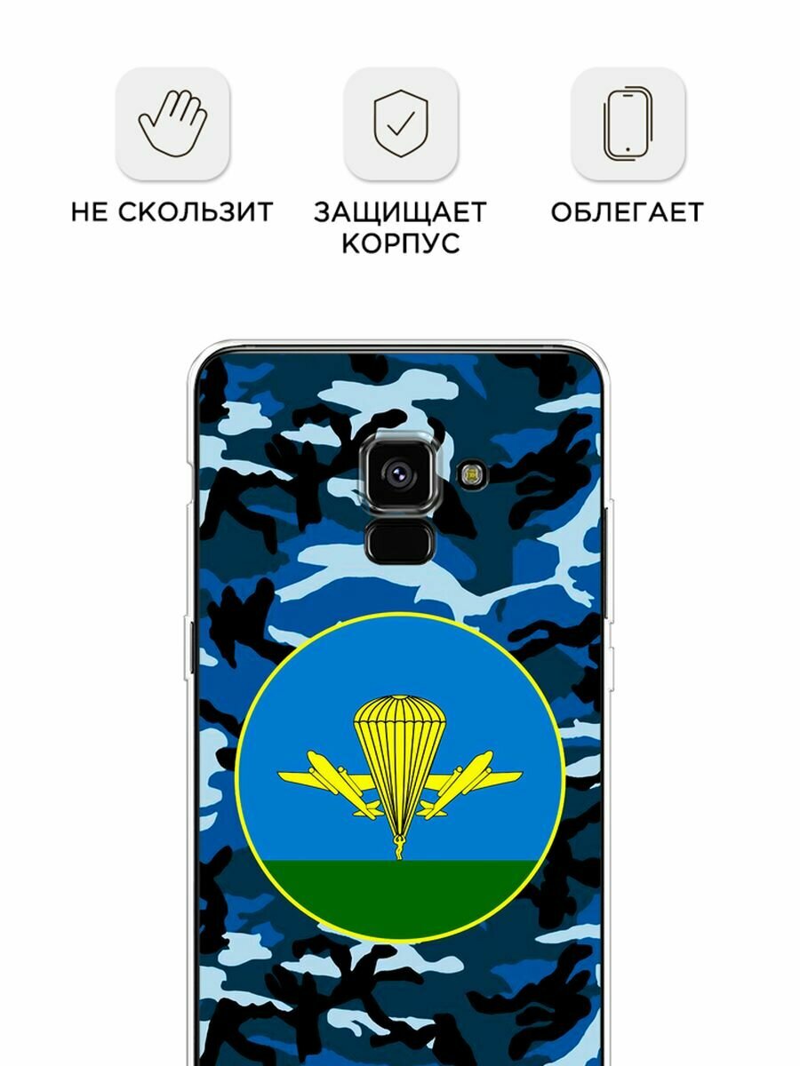 Чехол на Samsung Galaxy A8 + / Самсунг Галакси А8 Плюс 2018 с принтом "ВДВ камуфляж" — фото 1