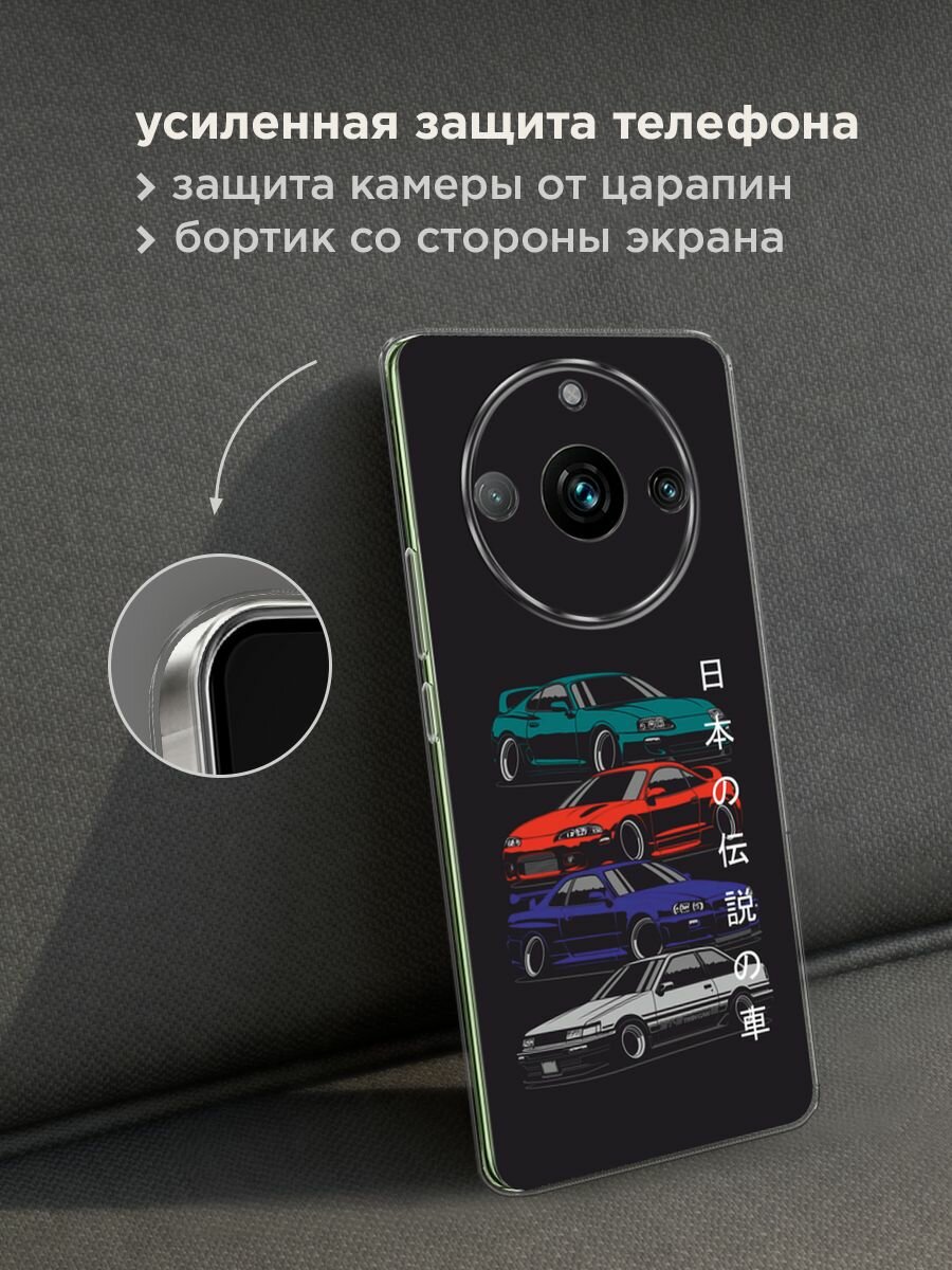 Чехол на Realme 11 Pro / Реалми 11 Про с принтом "JDM Legend cars" — фото 1
