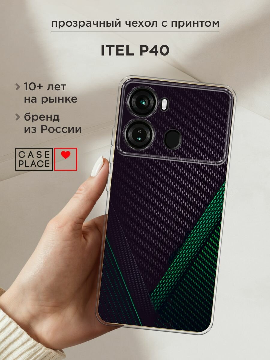 Силиконовый чехол на Itel P40 / Ител P40 с принтом "Зеленый карбон"