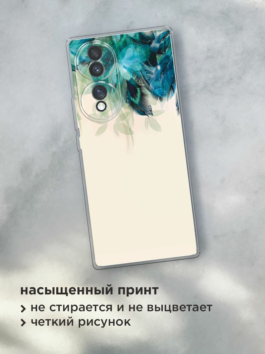 Силиконовый чехол на Honor 70 / Хонор 70 с принтом Перья голубого цвета — фото 1
