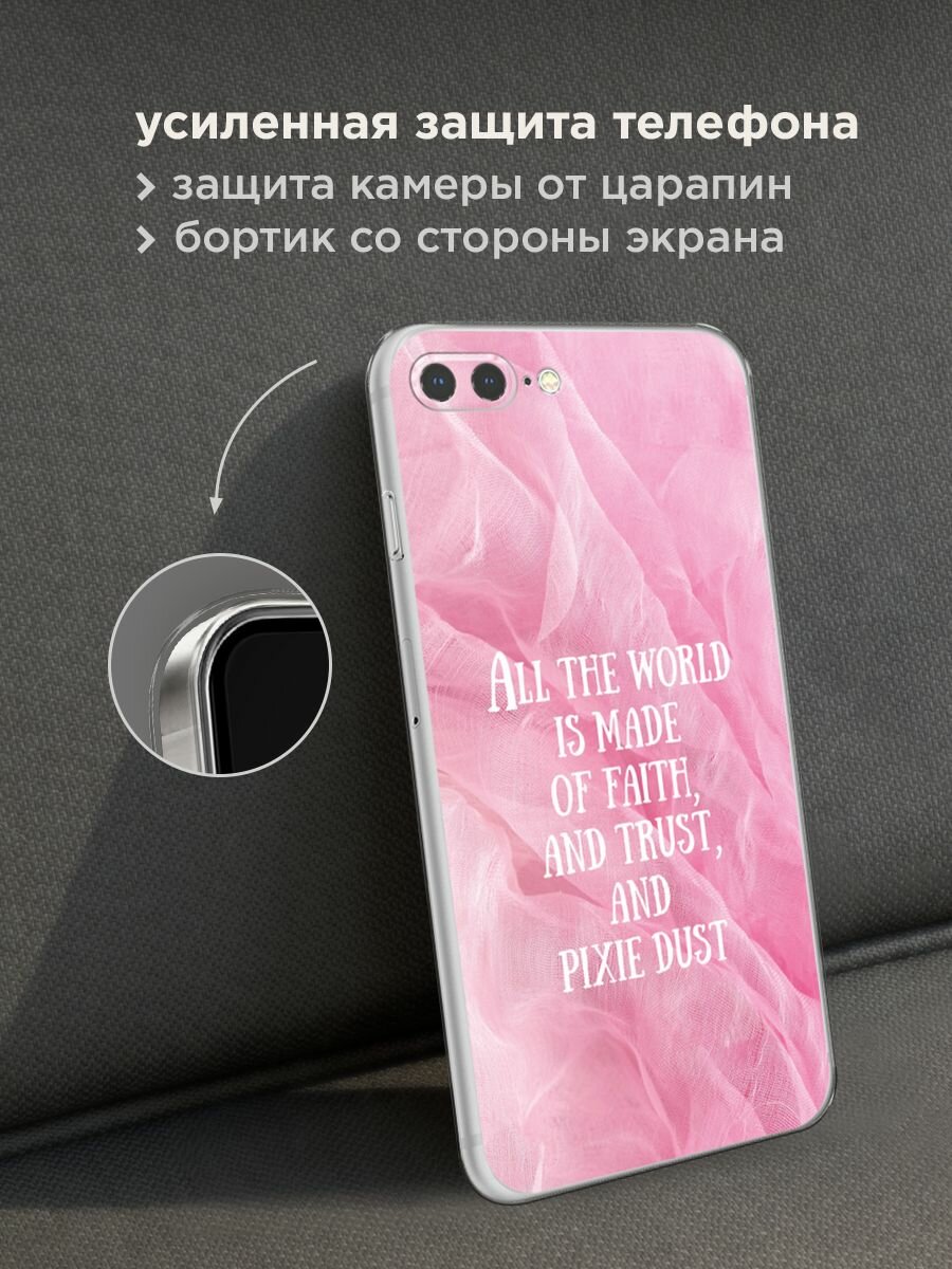 Чехол на Apple iPhone 7 Plus / Айфон 7 Плюс с принтом "Pixie dust - 8 марта" — фото 1