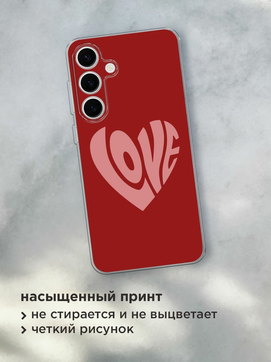 Чехол на Samsung Galaxy S25 FE / Самсунг S25 Фе с принтом "Love heart 1 - 14 февраля" — фото 1