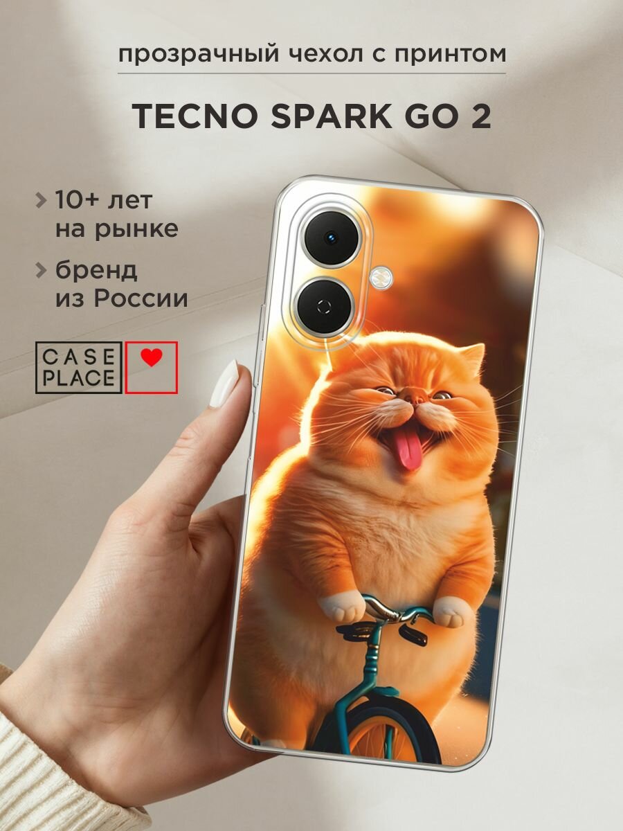 Чехол на Tecno Spark Go 2 / Текно Спарк Го 2 с принтом "Кот на велике"
