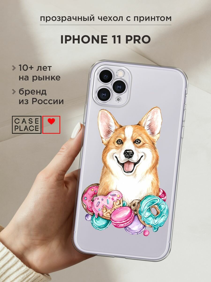 Чехол на Apple iPhone 11 Pro / Айфон 11 Про с принтом "Корги и сладости", прозрачный