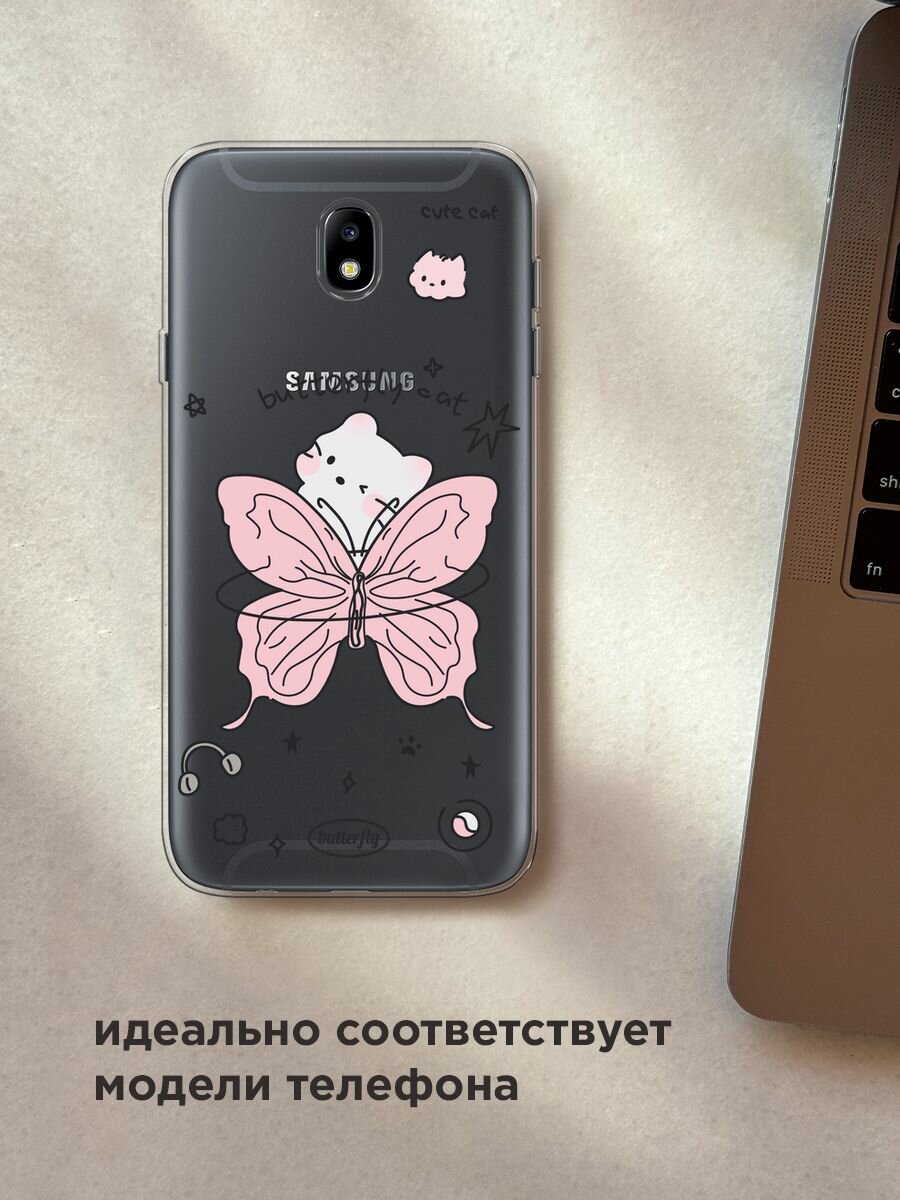 Чехол на Samsung Galaxy J7 2017 / Самсунг Галакси Джей 7 2017 с принтом "Котик-бабочка", прозрачный — фото 1