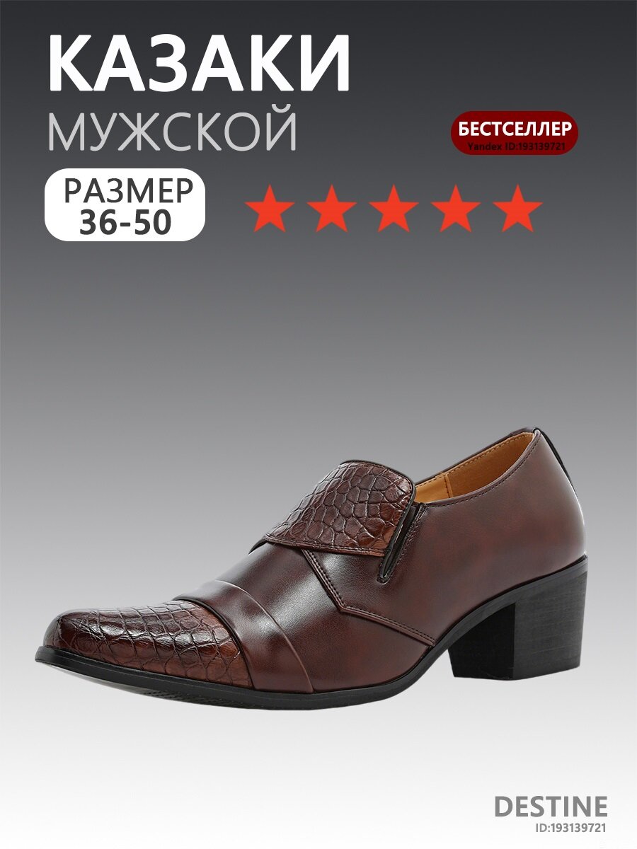 Кеды