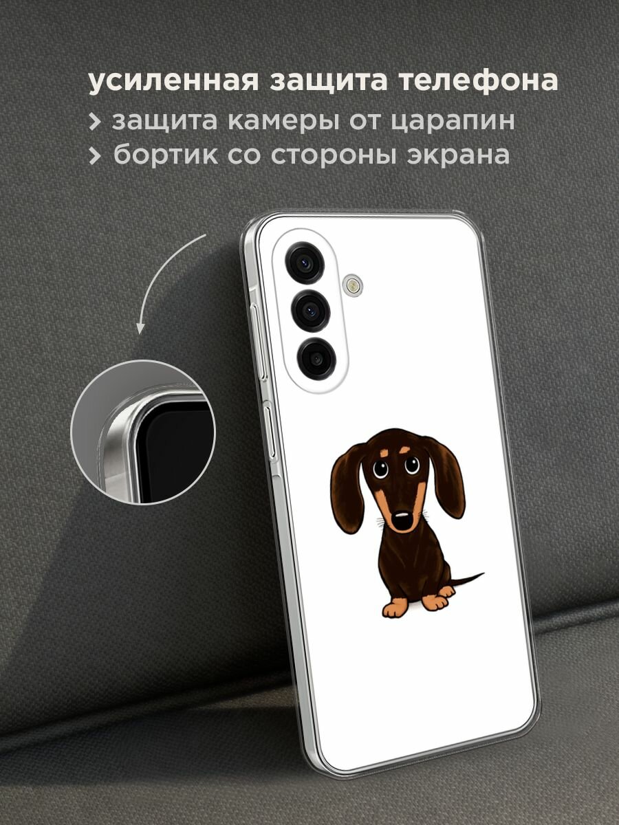 Чехол на Samsung Galaxy A17 / Самсунг А17 с принтом "Маленькая такса" — фото 1