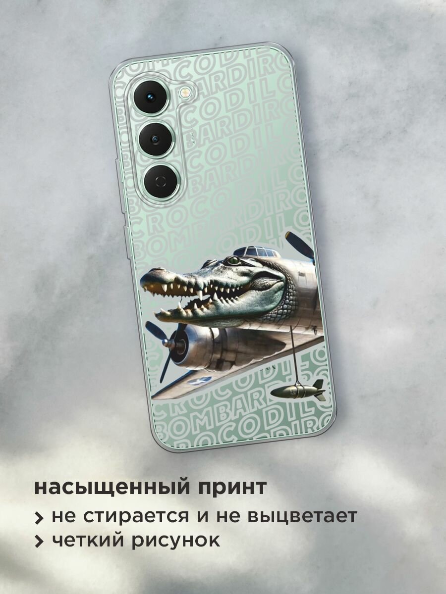Чехол на Tecno Spark 40 Pro / Текно Спарк 40 Про с принтом "Бомбардиро крокодило 2", прозрачный — фото 1