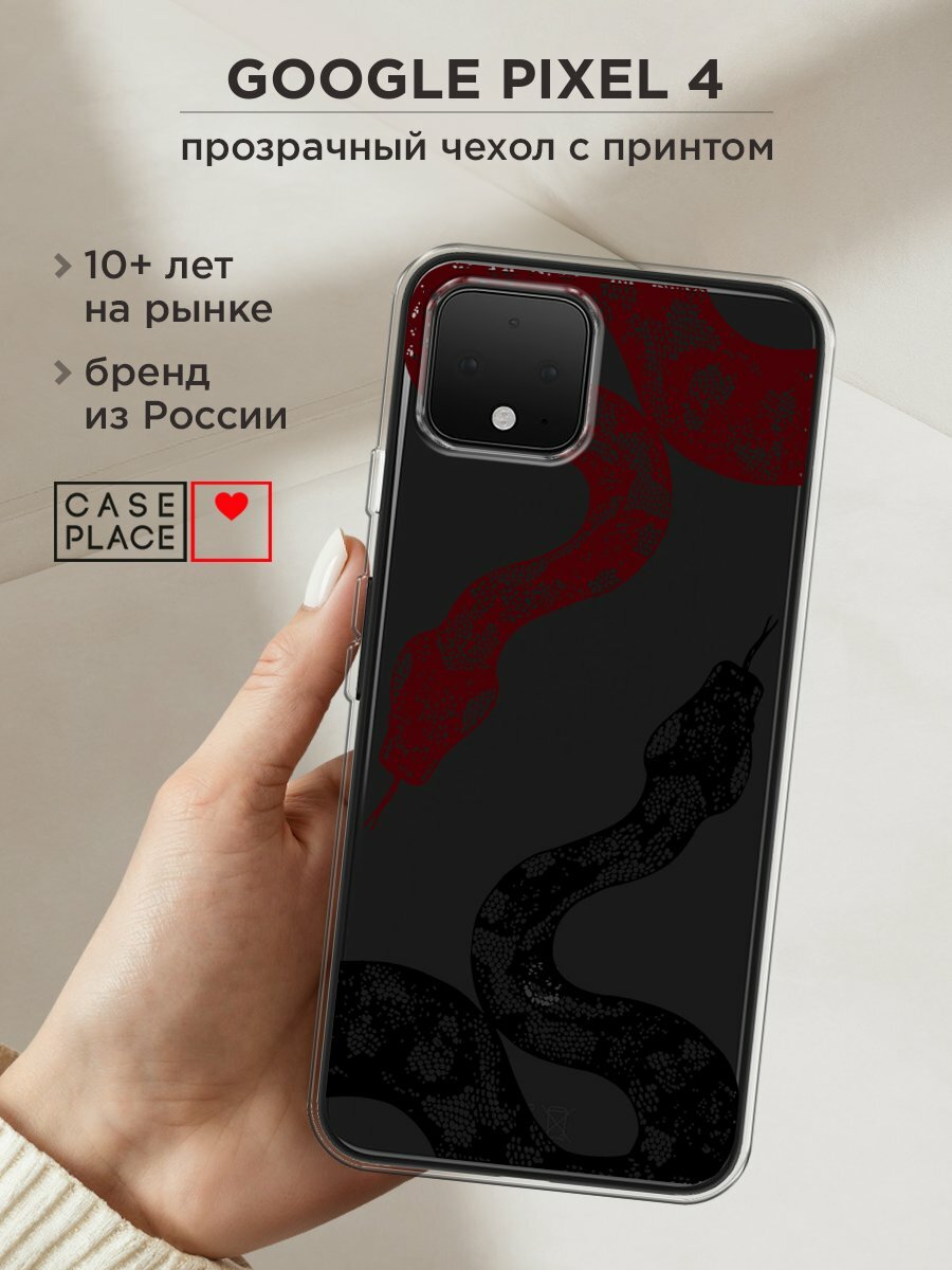 Чехол на Google Pixel 4 / Гугл Пиксель 4 с принтом "Силуэты змей 2", прозрачный