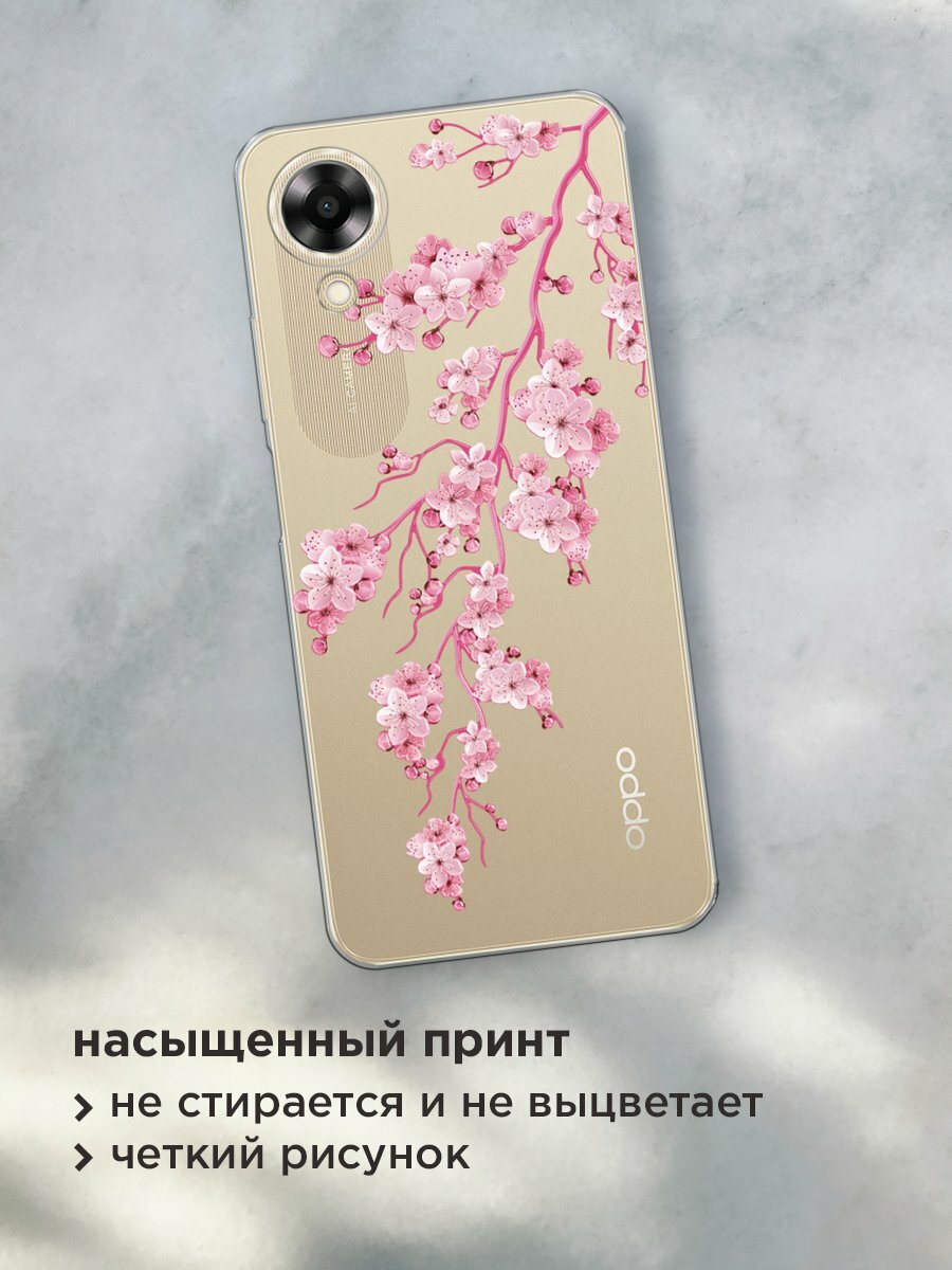 Чехол на Oppo A17K / Оппо A17K с принтом "Ветка сакуры 2" — фото 1
