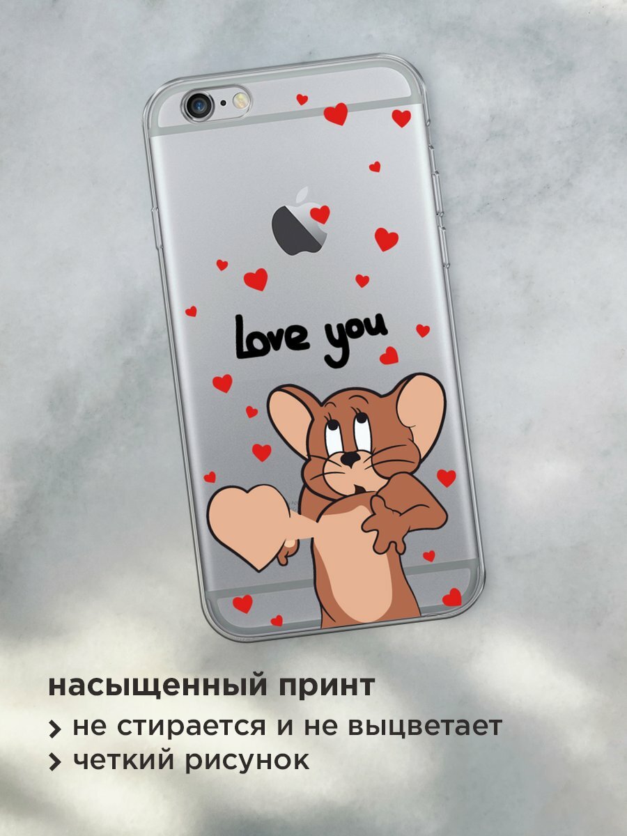 Чехол на Apple iPhone 6 / Айфон 6 с принтом "love you Джерри 1", прозрачный — фото 1