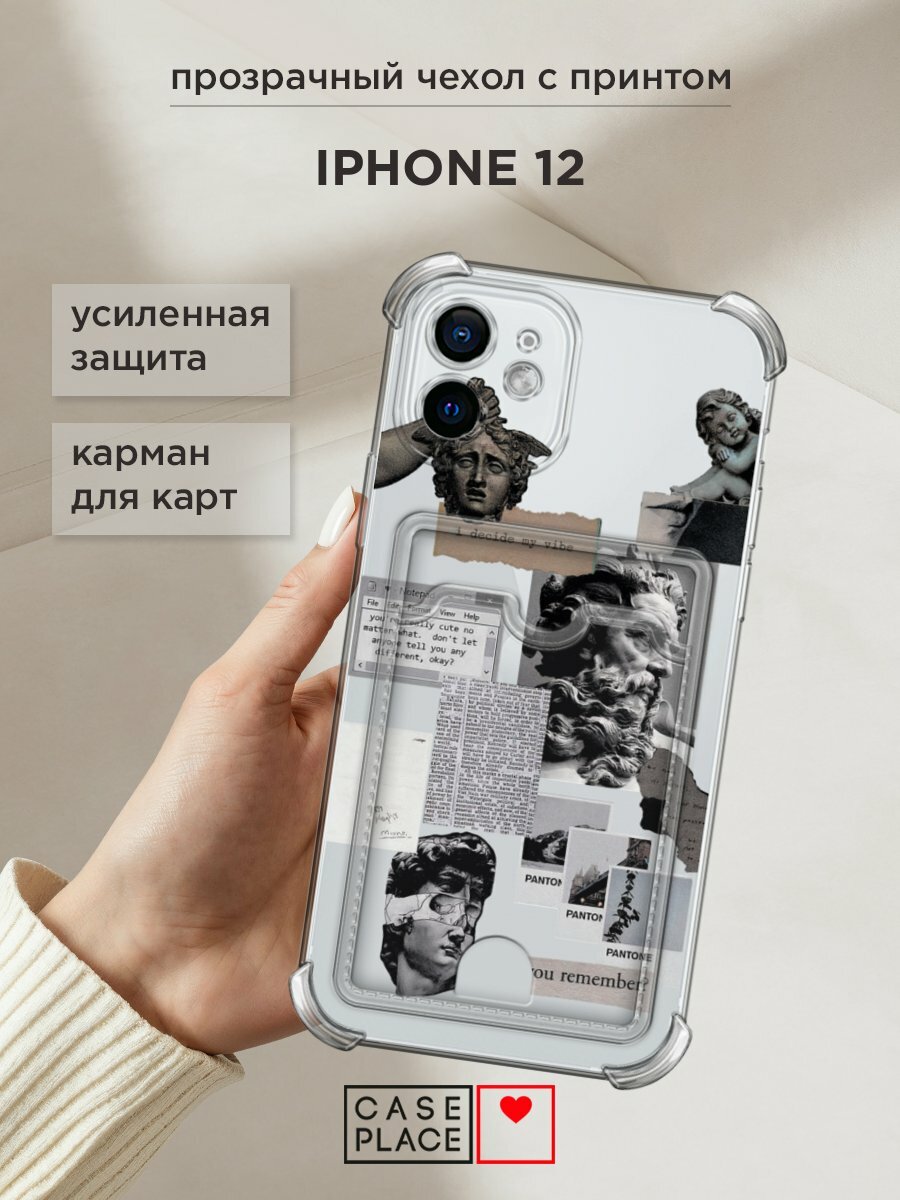 Чехол на Apple iPhone 12 (Айфон 12) с картой и принтом "Коллаж греческие скульптуры"