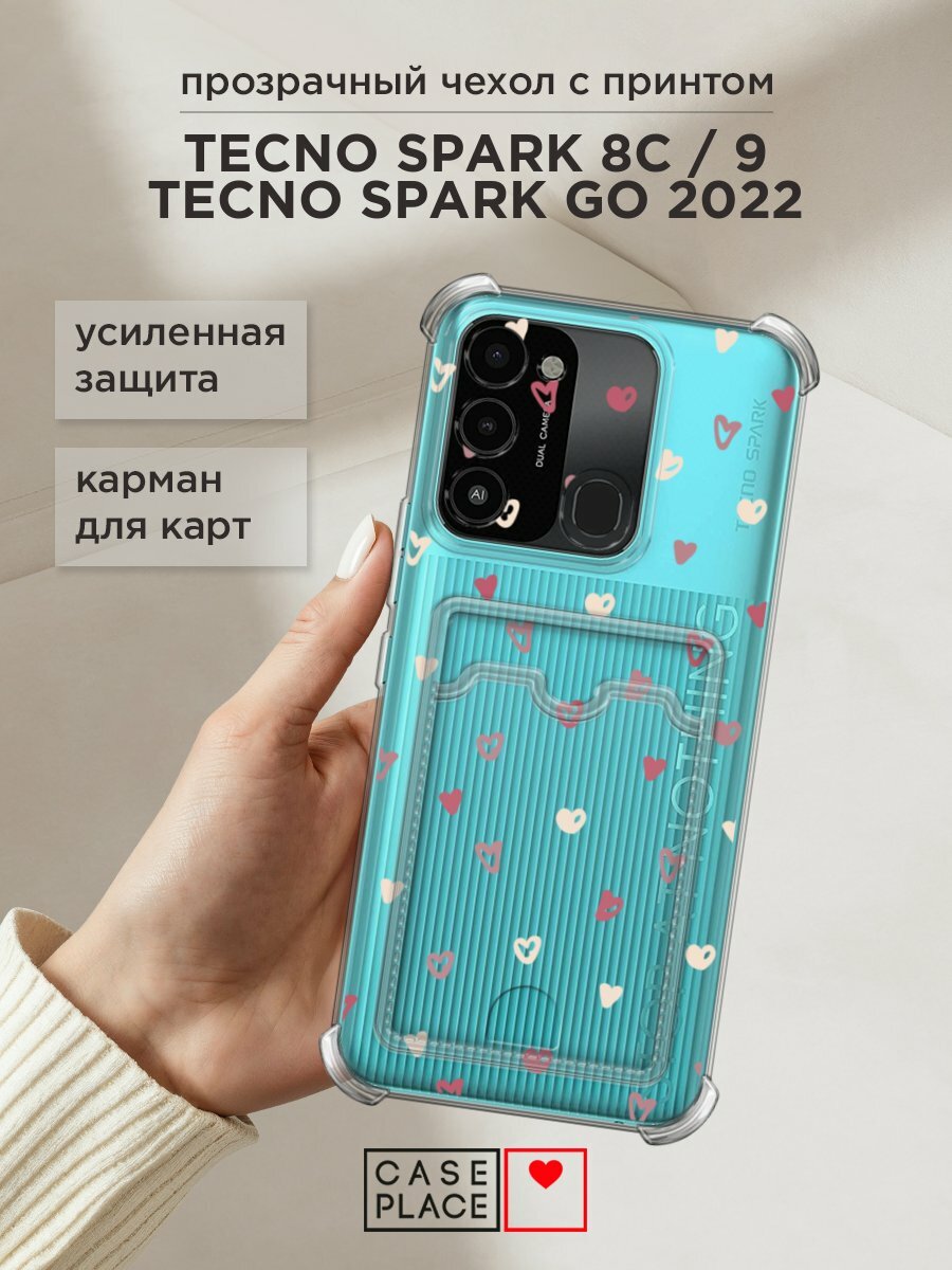 Чехол на Tecno Spark Go 2022/8C/9 (Текно Спарк Го 2022/8C/9) с картой и принтом "Рисунок из сердечек"