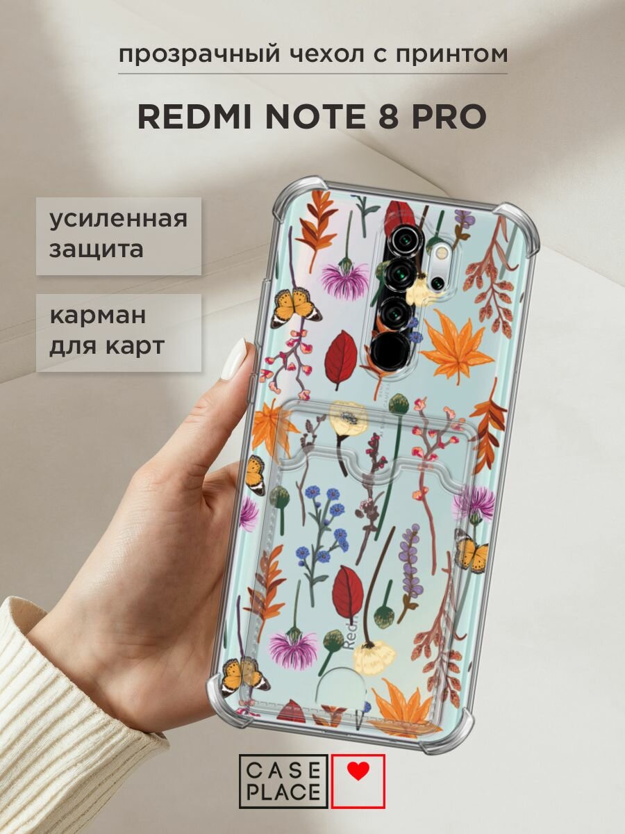 Чехол на Xiaomi Redmi Note 8 Pro (Сяоми Редми Нот 8 Про) с картой и принтом "Orange Purple flower"