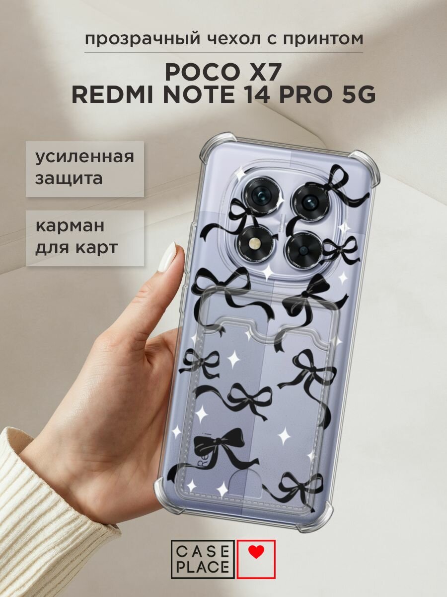 Чехол на Poco X7/Xiaomi Redmi Note 14 Pro 5G (Поко X7) с картой и принтом "Милые чёрные бантики"
