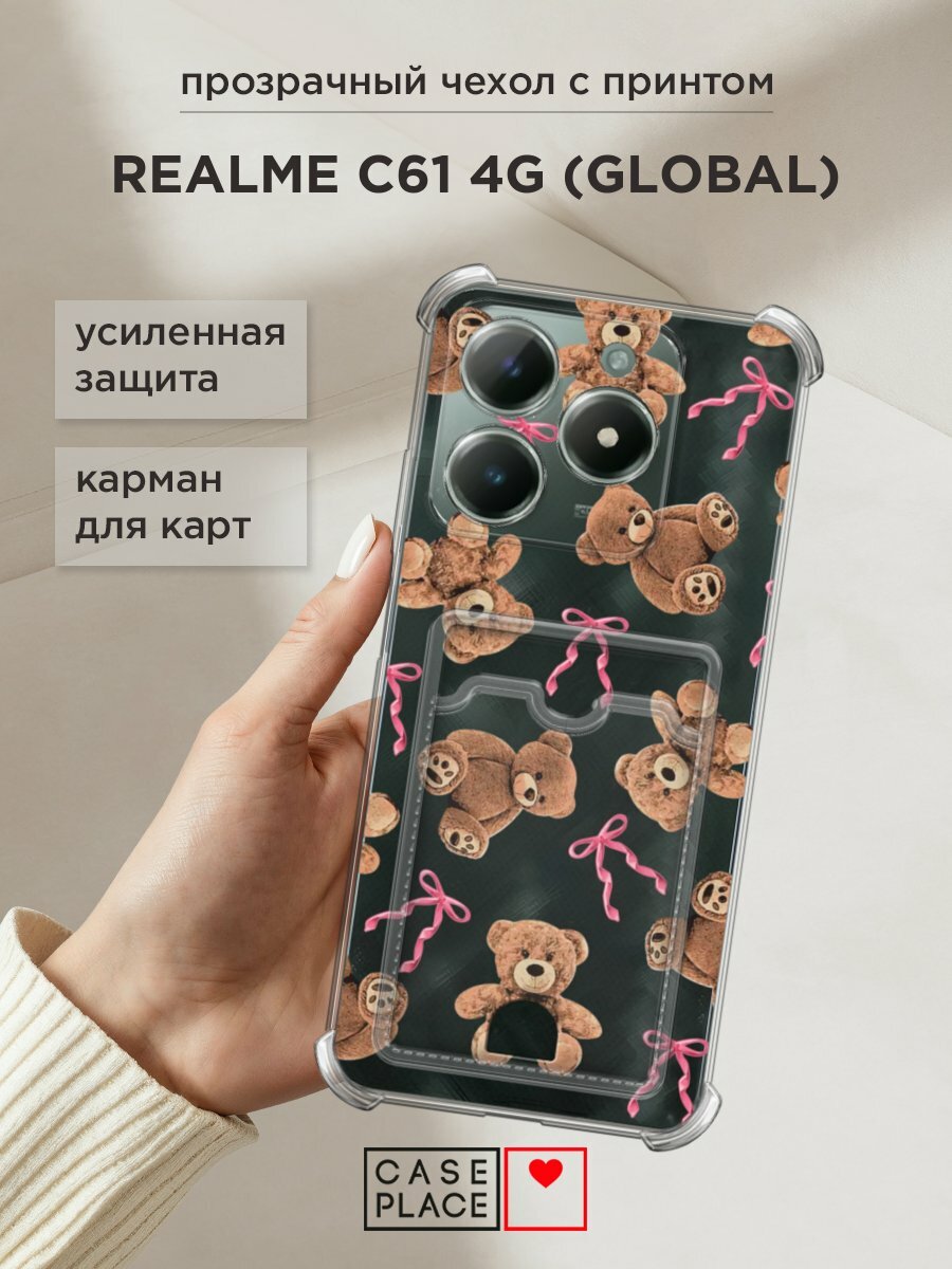 Чехол на Realme C61 4G (Global) (Реалми C61 4G) с картой и принтом "Мишки и бантики"