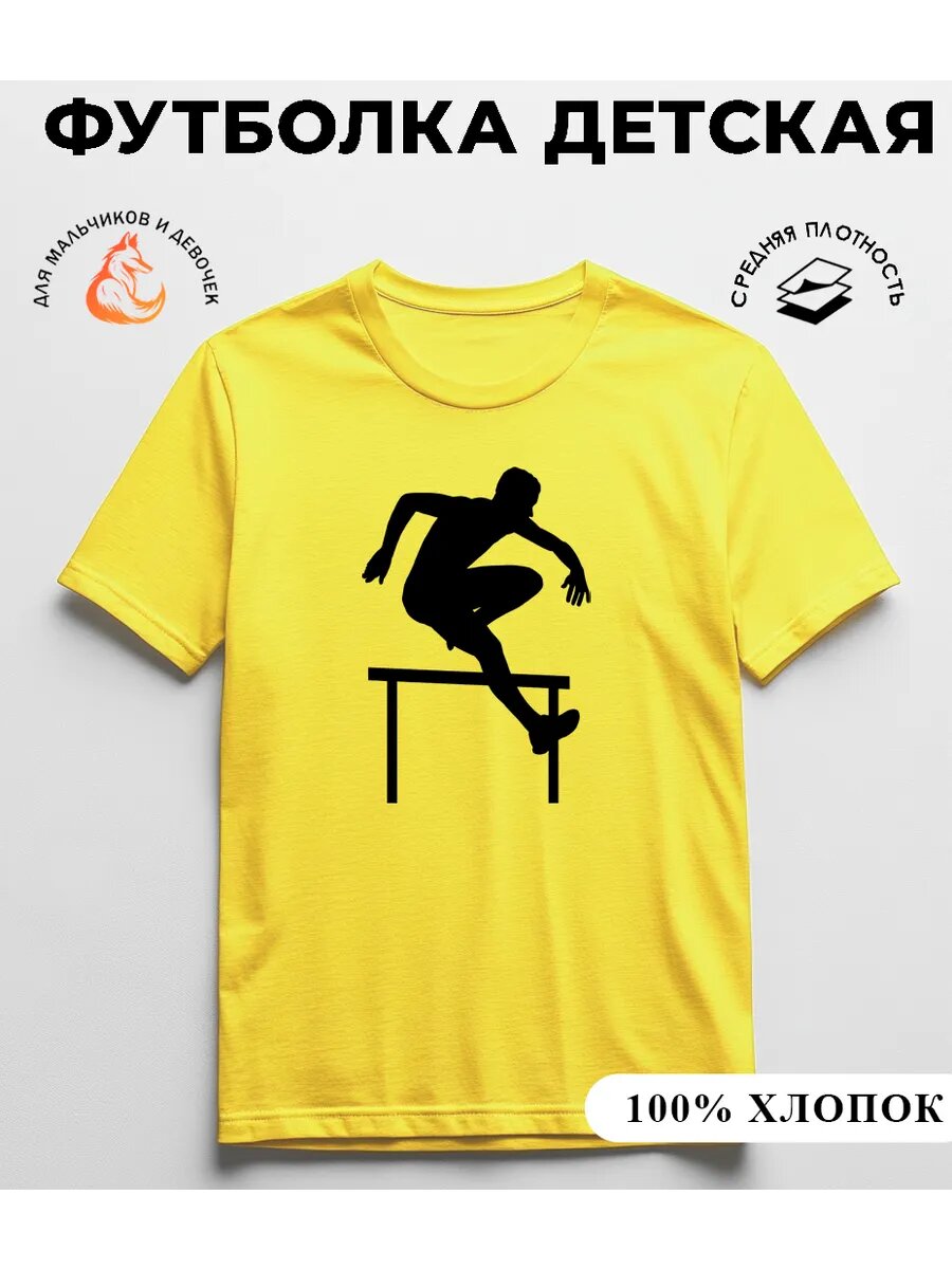 Футболка базовая