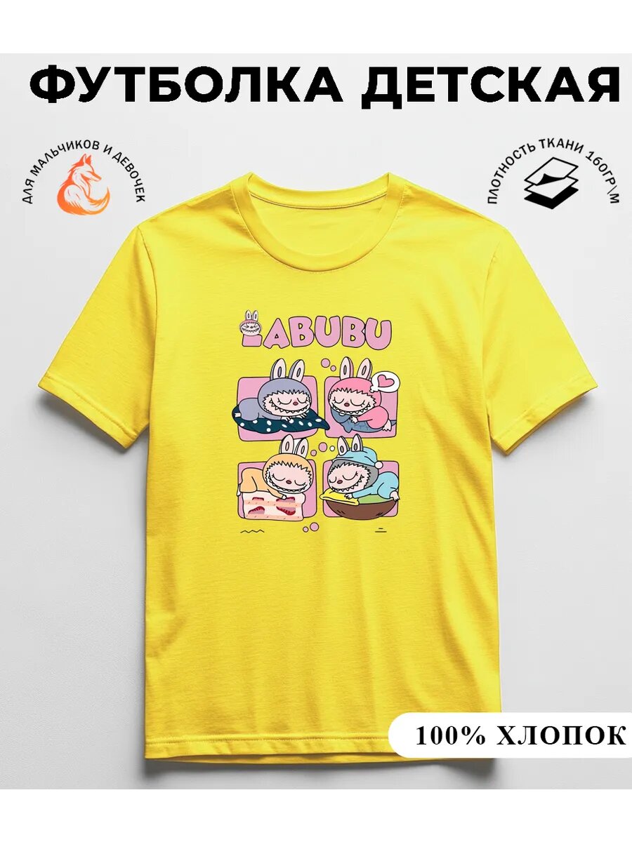 Футболка  базовая