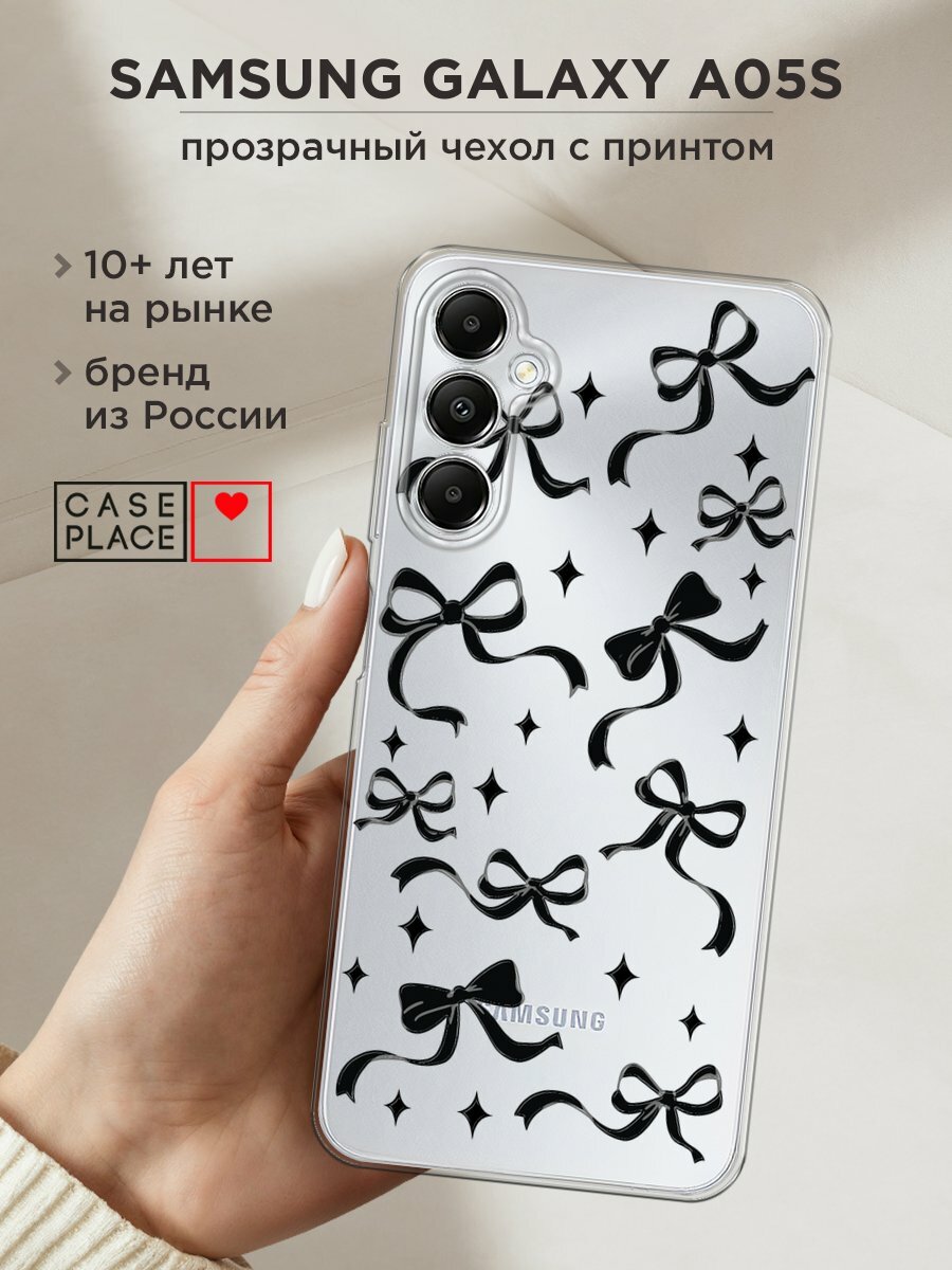 Чехол на Samsung Galaxy A05s / Самсунг Галакси A05s с принтом "Милые чёрные бантики 4"
