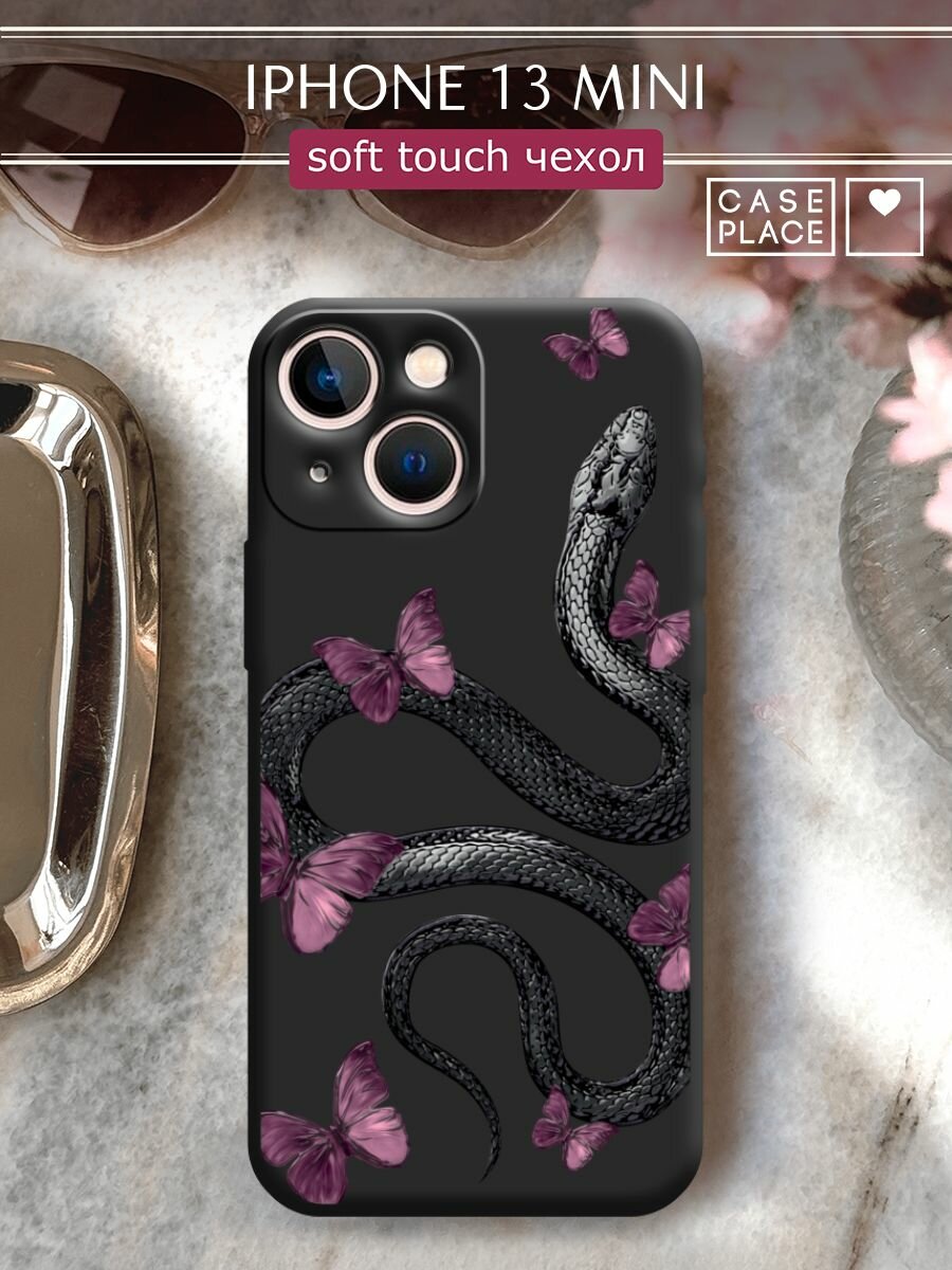 Чехол на Apple iPhone 13 mini / Айфон 13 Мини с принтом "Snake and butterflies 2"