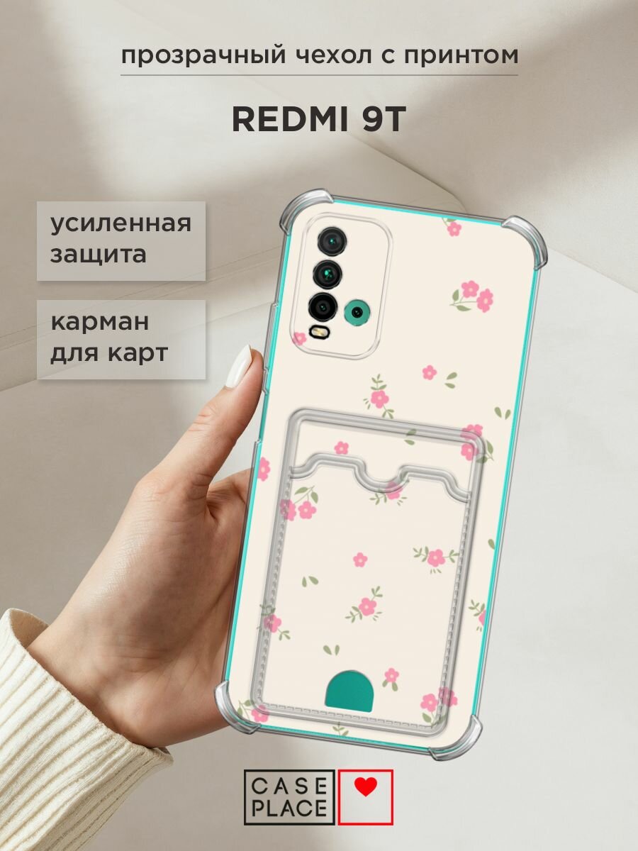 Чехол на Xiaomi Redmi 9T (Сяоми Редми 9Т) с картой и принтом "Розовые цветочки на бежевом"
