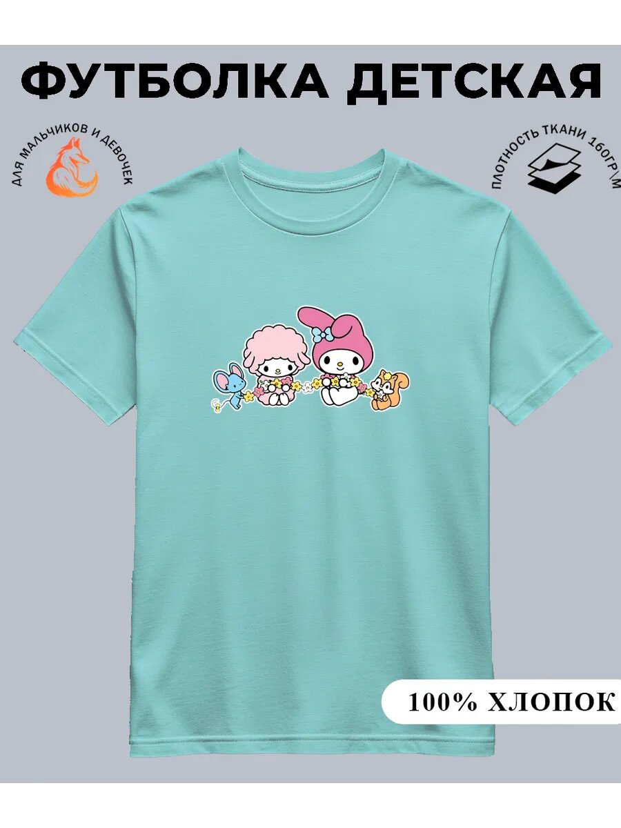 Футболка базовая