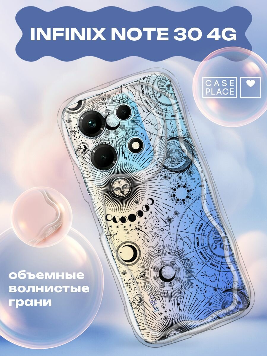 Чехол на Infinix Note 30 4G / Инфиникс Ноте 30 4G с принтом "Созвездия черные"