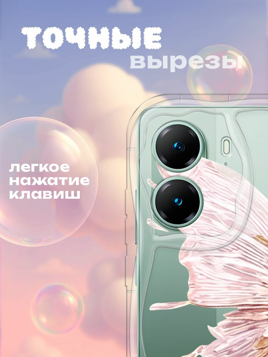 Чехол на Poco X7 Pro / Поко x7 pro с принтом Розовое крыло бабочки 2 — фото 1