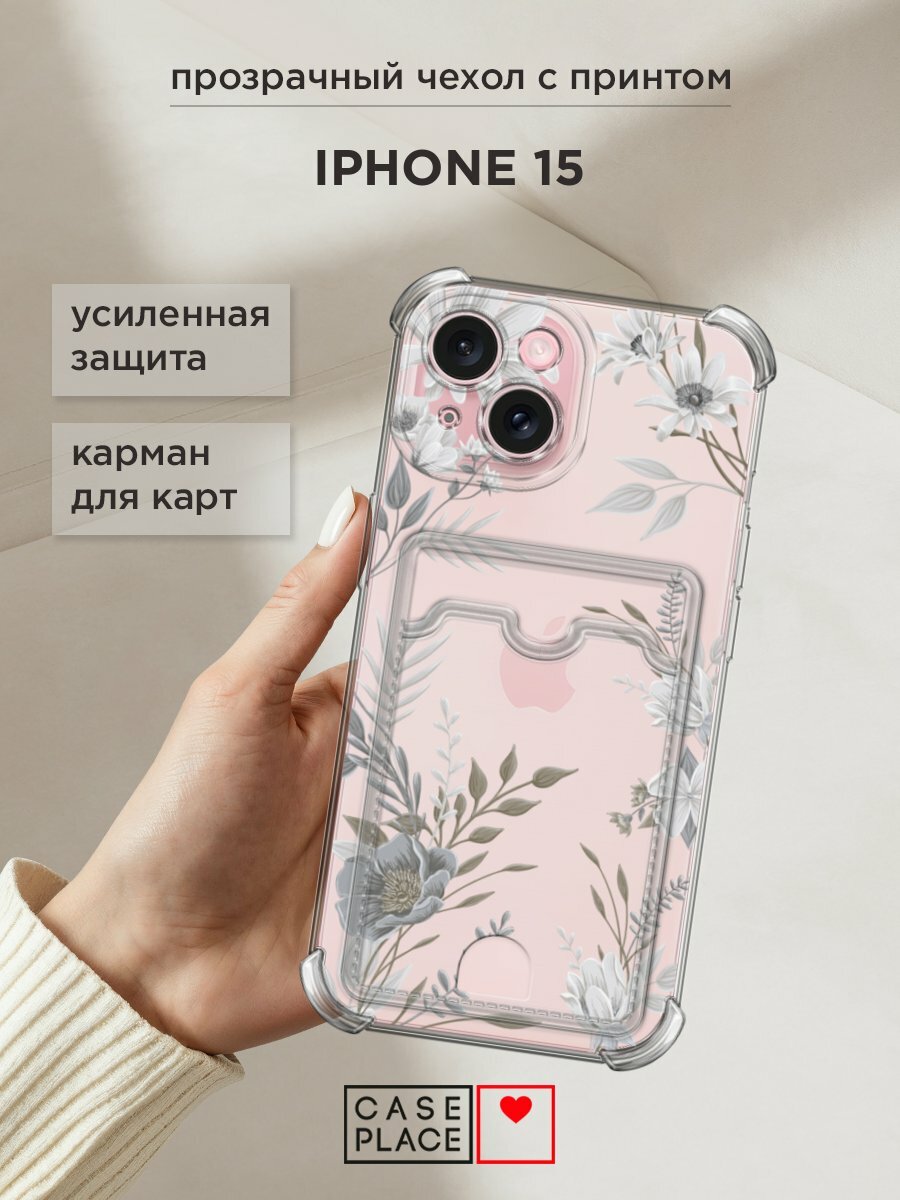 Чехол на Apple iPhone 15 (Айфон 15) с картой и принтом "Цветы сепия 3"