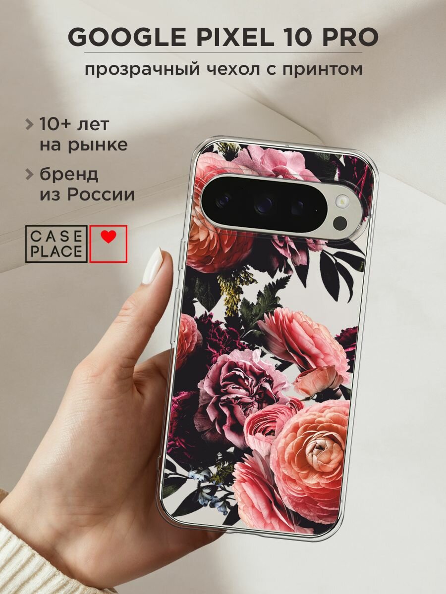 Чехол на Google Pixel 10 Pro / Гугл Пиксель 10 Про с принтом "Бордовые винтажные цветы", прозрачный