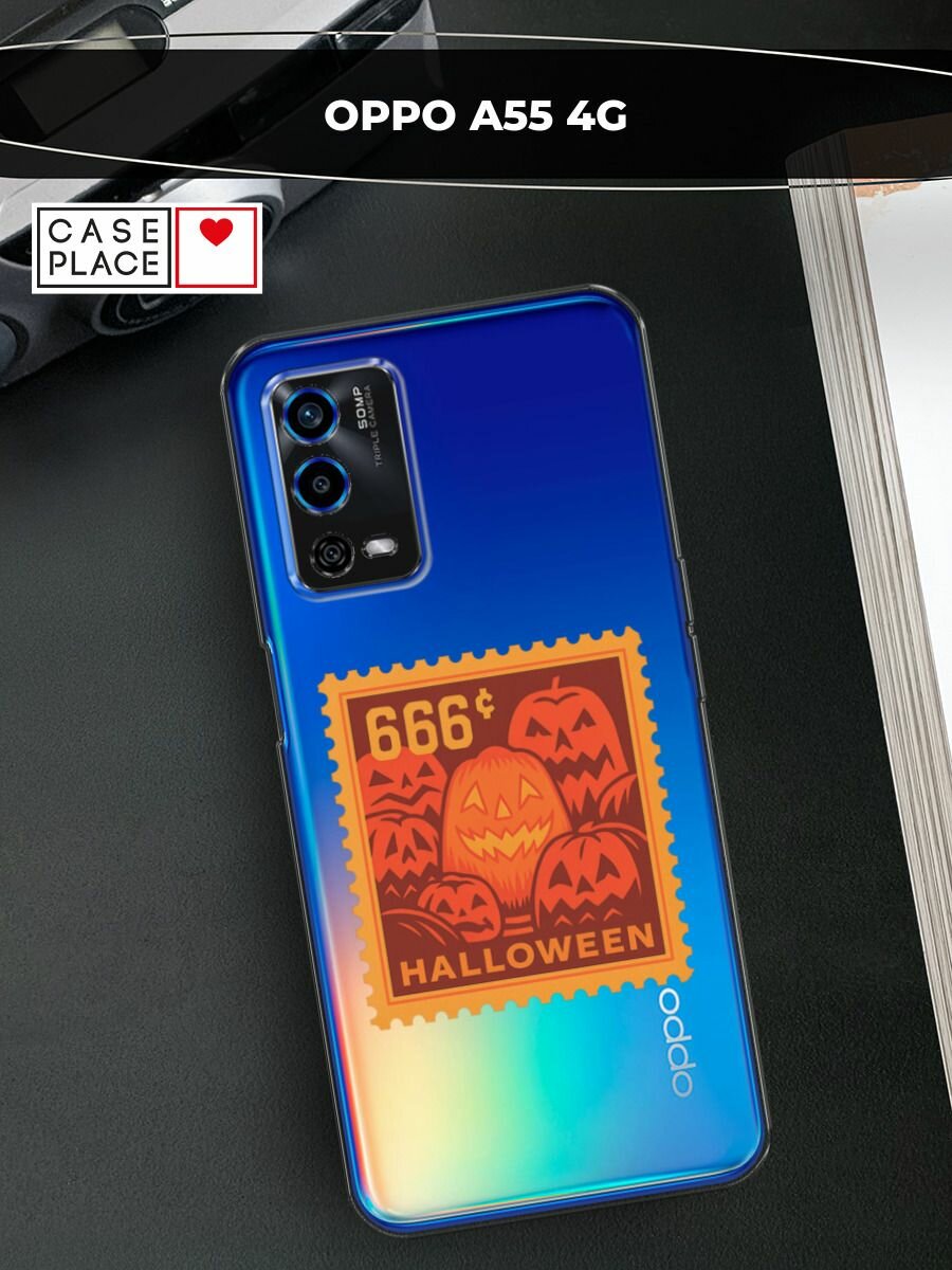 Чехол на Oppo A55 4G / Оппо А55 4G с принтом "Тыквенная марка", прозрачный